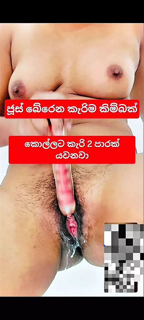 Online Video Call Sex Amateur Amateur Porn Feat Tharudini XHamster