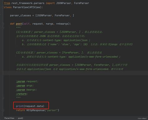 【武sir】django Rest Framework源码和实战day03（上）django实战博客源码 Csdn博客