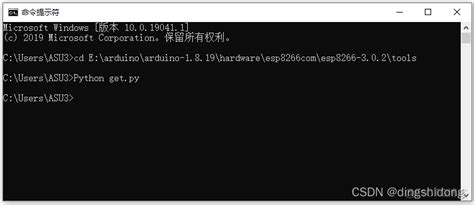 Arduino Ide Esp2下载缓慢 Arduino下载开发版太慢mob64ca14040d22的技术博客51cto博客