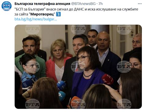 Tioduro 🇧🇬 🇺🇦 On Twitter Само днес Задунайската телеграфна агенция е пуснала 4 словом