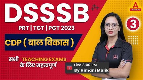 DSSSB PRT TGT PGT CDP Previous Year Question Paper Class DSSSB Vacancy YouTube