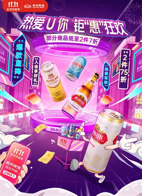 Kv双十一爆发期kv 花瓣网