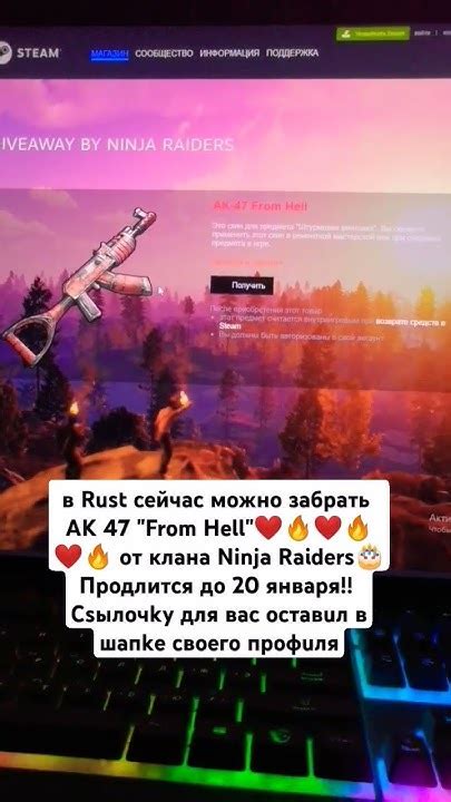 rust rustclips rustshorts раст rustpvp rustgame rustsolo