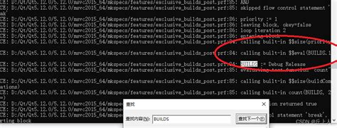 快速查找qt pro文件中的用qmake language写的库函数 qt软件怎么查找函数 csdn博客