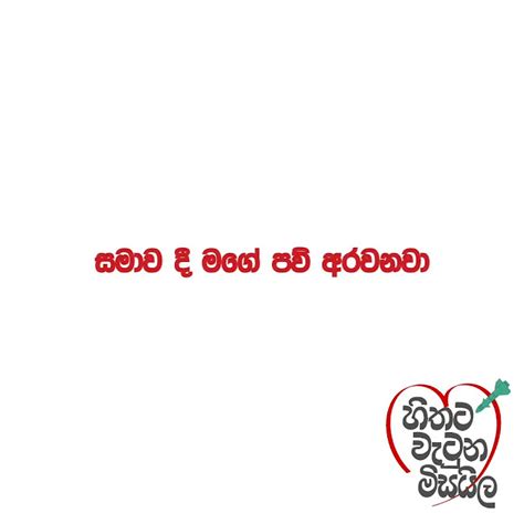 හිතට වැටුන මිසයිල සචිත්‍ර රාහුබද්ධ කෙටි නාට්‍ය ජනවාරි 23 සදුදා සවස 3 30 6 30ට එල්ෆින්ස්ටන්