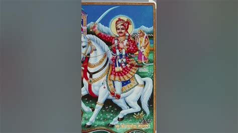 Jay Veer Vachara Dada Youtube
