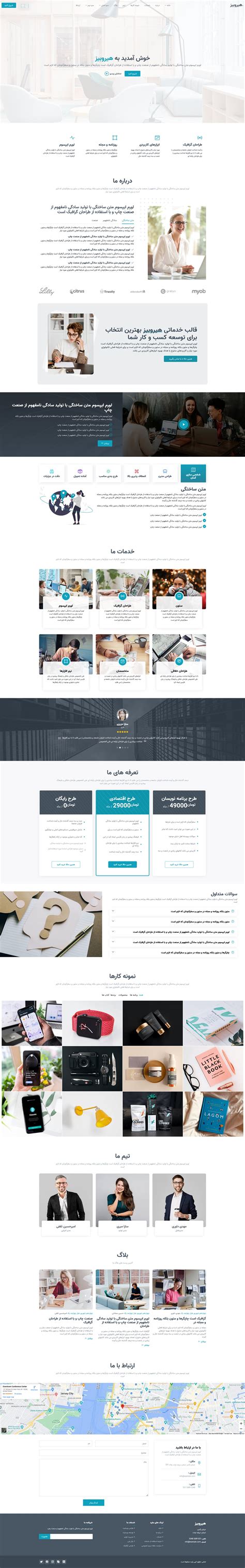 قالب herobiz، قالب html شرکتی هیروبیز راست چین