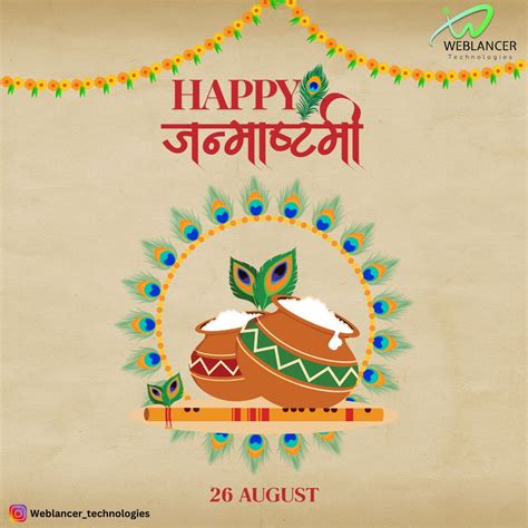 weblancer technologies on linkedin janmashtami like follow share