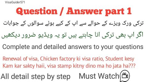question answer part 1 ap k sawalo k jawab part 1 multiple