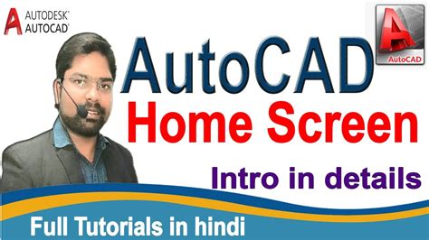 Autocad 2d Basic Introduction Customise User Interface Full Concept In Hindi Autocad Youtube