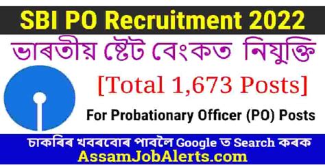 Sbi Po Recruitment 2022 For 1673 Posts
