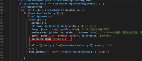 html pdf js导出分页内容截断的问题 飞向火星 博客园