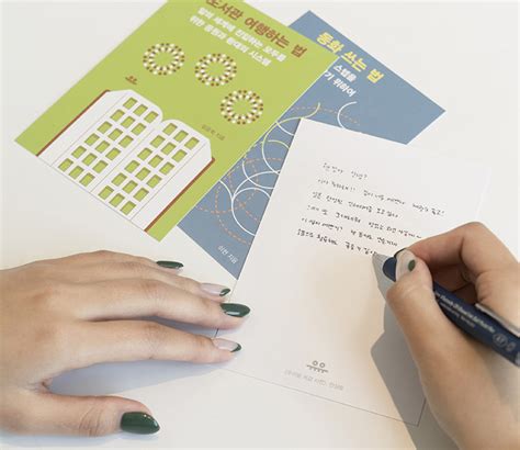 유유 출판사 도서 구매 시 표지 엽서 박스 알라딘 유유 출판사 도서 구매 시 표지 엽서 박스 알라딘