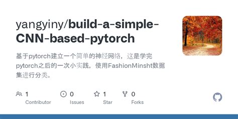 Github Yangyinybuild A Simple Cnn Based Pytorch 基于pytorch建立一个简单的神经网络，这是学完pytorch之后的一次小实践，使用