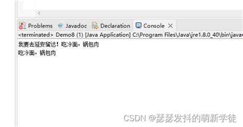 Object类、包装类及stringbuffer类基础讲解vue Object 转 Buffer Csdn博客