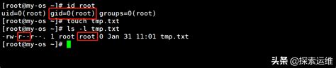 linux 文件属性信息解析（inode 权限 硬连接等） inode属性 csdn博客