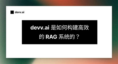building an efficient rag system part 2 jiayuan