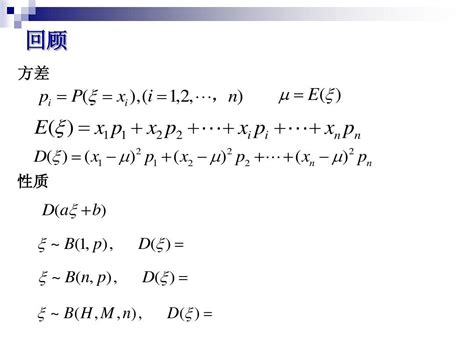 83正态分布曲线word文档在线阅读与下载无忧文档