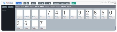 爬虫字体反爬的解决（一） 字体加密反爬 csdn博客