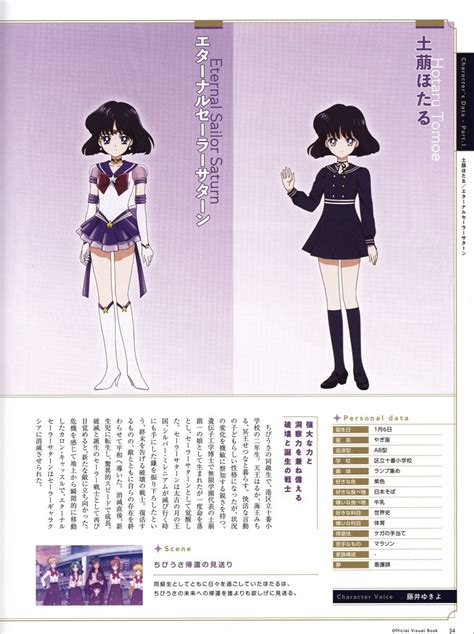 Pin De Disney And Anime Fanclub Em Pretty Guardian Sailor Moon