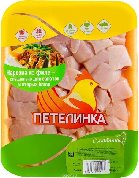 Филе куриное Петелинка Кубики из филе грудки охлажденные - «Очень ...