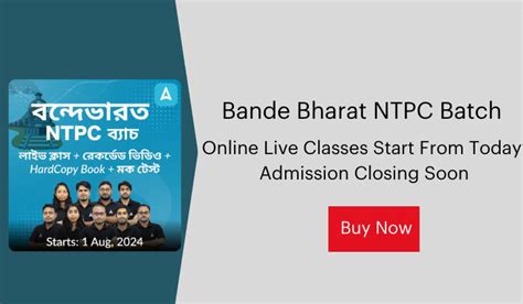Bande Bharat Ntpc Batch Complete Rrb Ntpc Preparation In Bengali Online Live Classes Start