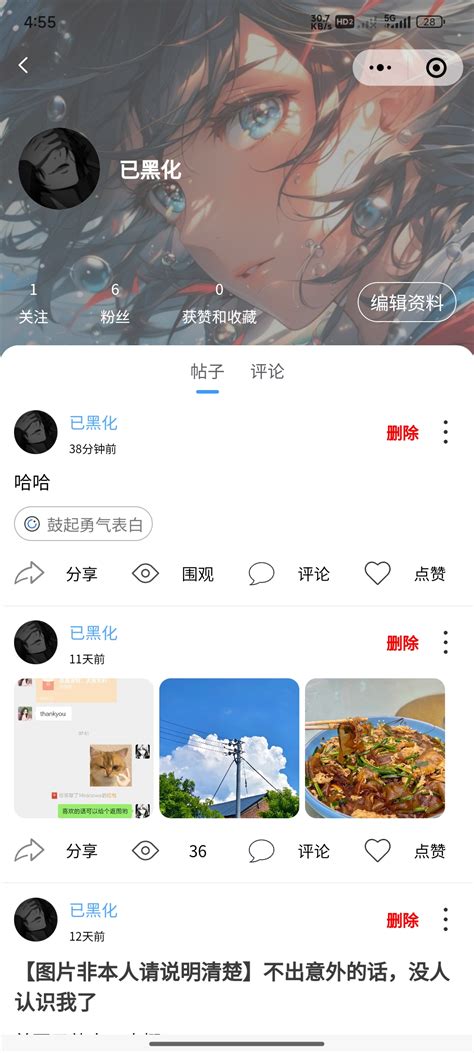 使用uniapp星之链模块快速开发你的项目：从社区论坛到后台管理的全覆盖指南 Csdn博客