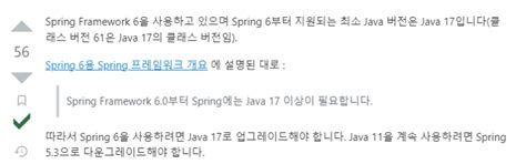 Java Runtime Class File Version 610 오류 해결법 네이버 블로그