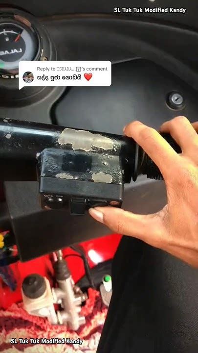 ශබ්ද පූජා වලට ආස අයට ☺️🥰 ඒ Horn සෙට් එක Three Wheel Modifiy Kandy Tuk Tuk Modifiy Kandy