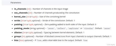 Pytorch 算卷积核步长及padding怎么看pytorch的每一步的步长 Csdn博客