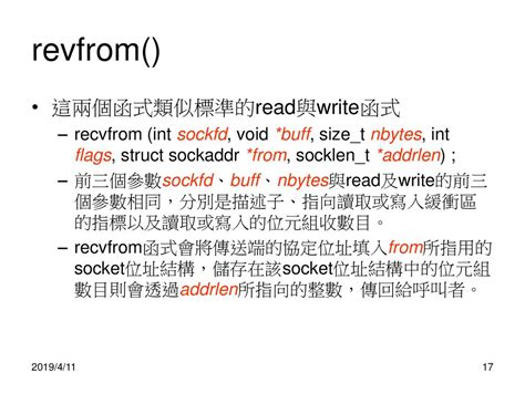 advister quincy wu speaker chenglin tsai date 3 26 ppt download