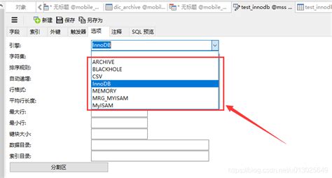 mysq之索引（二）——存储引擎和聚集索引、非聚集索引 聚集索引 聚簇索引 引擎 csdn博客