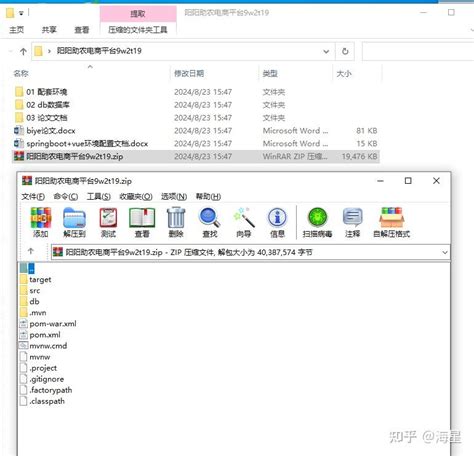 [开题报告]java计算机毕业设计阳阳助农电商平台（附源码） 知乎