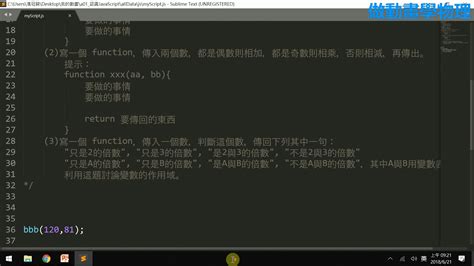 ch 認識JavaScript if基礎 YouTube