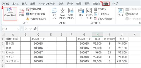 Excel Vbaで列を削除する方法｜office Hack