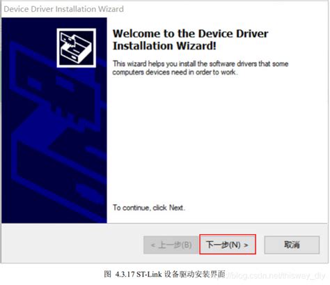 Stm32f103开发环境的搭建stm32f103开发环境搭建 Csdn博客