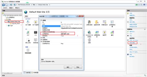 Iis部署wcf遇到的问题及解决办法iis安装 Wcf Tcp失败 Csdn博客