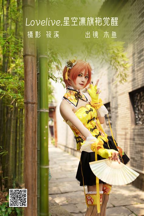 Yituyu艺图语 Vol 2619 Mu Yu