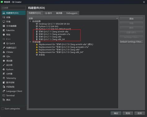 如何用qt创建一个安卓app【适合小白】 知乎