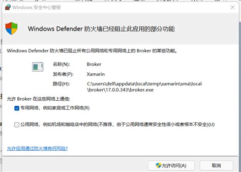 在 vs2022 上新建 uno platform 项目 csdn博客