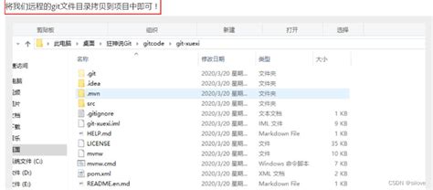 Idea中集成git(git分支)idea中git如何删除当前分支数据从线上重新拉取分支 Csdn博客 Idea中集成git(git分支)idea中git如何删除当前分支数据从线上重新拉取分支 Csdn博客