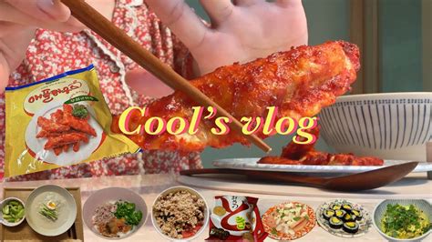 Eng 프리랜서 작가 먹방 브이로그 파스코 초코스콘 스벅 너티쿠키 애플하우스 무침만두 디디미니 두부죽 코코로카라 파운드 요아정 몽탄라멘 먹는 일상 Cool