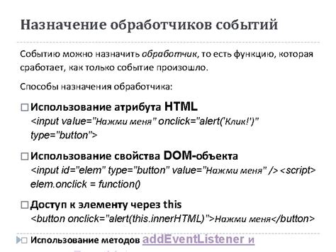 DOCTYPE Html Head Meta Charsetutf Head Body Script