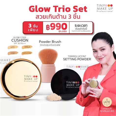 Tiny Makeup Professional Bangkok