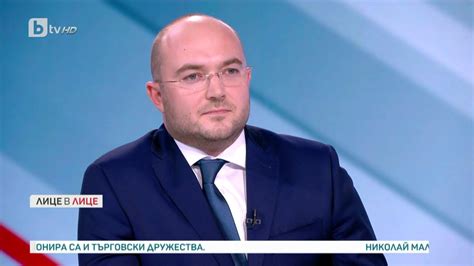 Георги Георгиев за скандала с къпалнята Мария Луиза „Лице в лице“ 10 02 2023 БТВ Youtube