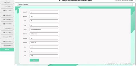 基于javaspringbootvue基于java的含江西郊医院血库管理系统的设计与实现万字文档和ppt源码lw部署讲解 Csdn博客