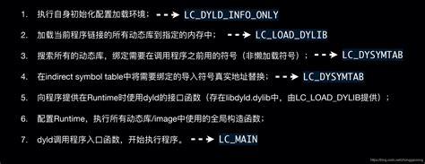ios 底层知识学习之路 mach o 、lldb、 dyld macho 符号表 csdn博客