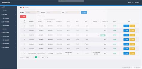 Springbootjavaphpnodepython图书管理系统【计算机毕设】 Csdn博客