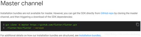 Windows环境搭建flutter并配置环境变量flutter 配置环境变量 Csdn博客