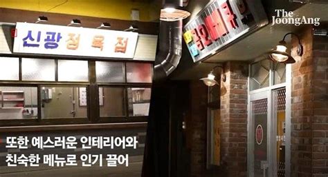 백종원 덕분에 초대박 났다는 예산시장 촬스의 이슈와 유머